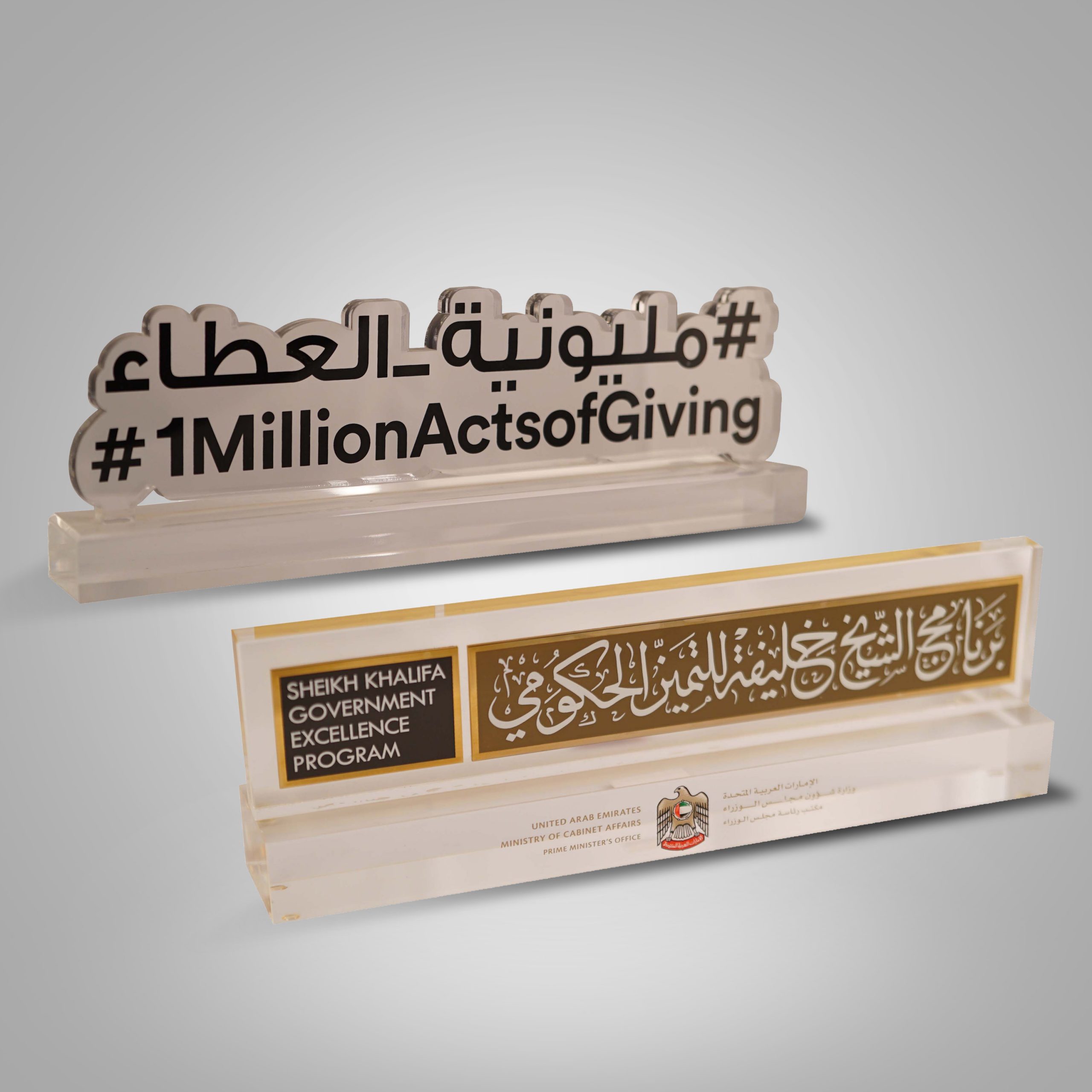 Signs & Signages – Dubai Creative Plastics